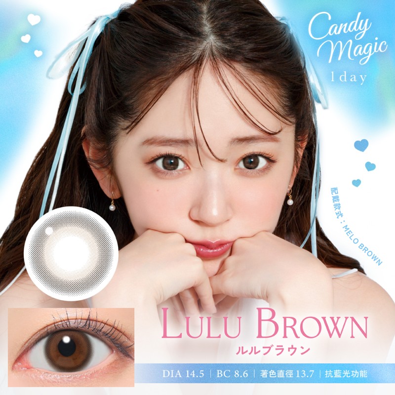 CANDY MAGIC BLUE LIGHT BARRIER (NEW) - [New] Candy Magic Blue Light ...