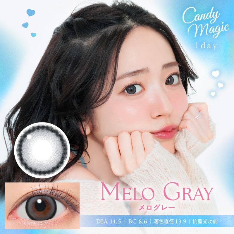 CANDY MAGIC BLUE LIGHT BARRIER (NEW) - [New] Candy Magic Blue Light ...