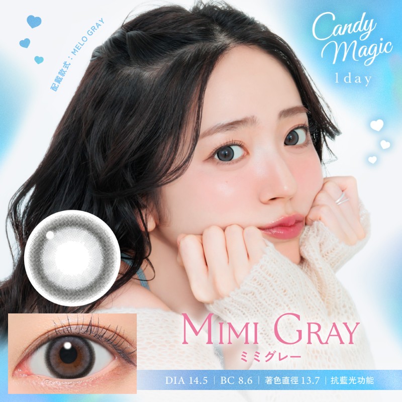 CANDY MAGIC BLUE LIGHT BARRIER (NEW) - [New] Candy Magic Blue Light ...