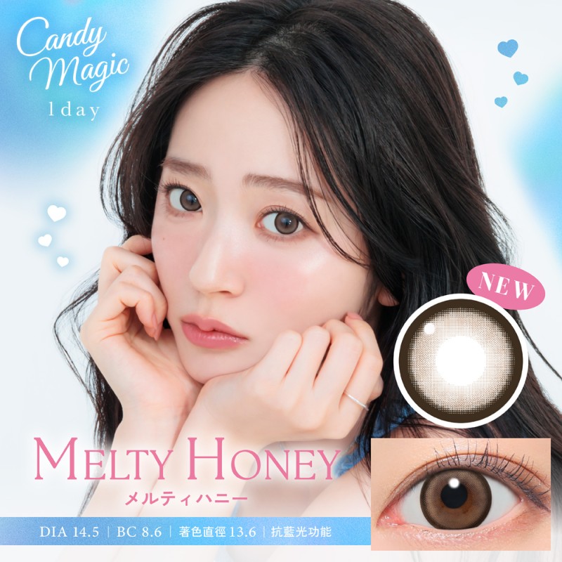 CANDY MAGIC BLUE LIGHT BARRIER (NEW) - [New] Candy Magic Blue Light ...