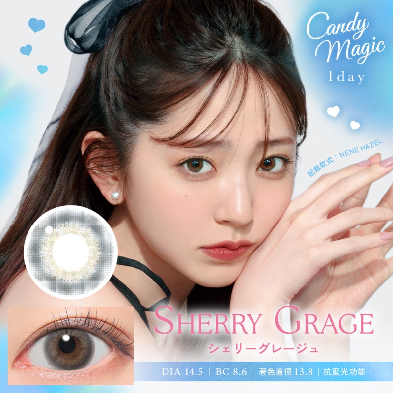 CANDY MAGIC BLUE LIGHT BARRIER (NEW) - [New] Candy Magic Blue Light ...