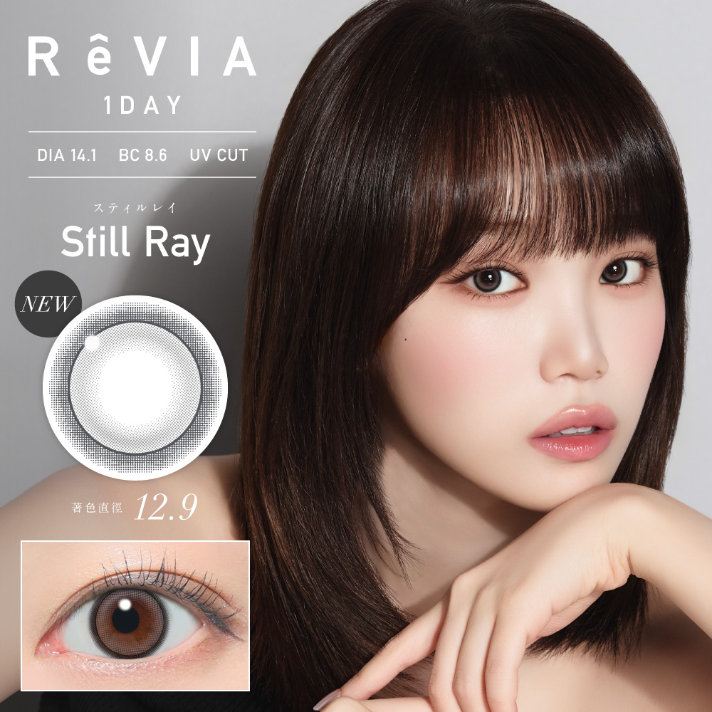 REVIA - ReVIA Still Ray｜1 Day 10片盒裝｜日拋彩色隱形眼鏡