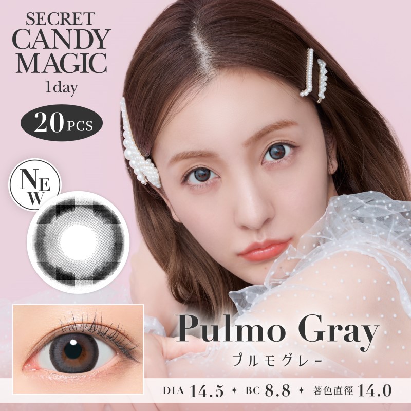 SECRET CANDY MAGIC - Secret Candy Magic Pulmo Gray｜1 Day 20片盒裝｜日拋彩色隱形眼鏡