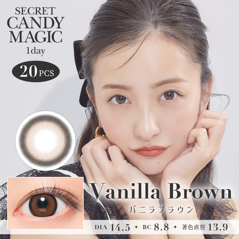 SECRET CANDY MAGIC - Secret Candy Magic Vanilla Brown｜1 Day 20片盒裝｜日拋彩色隱形眼鏡